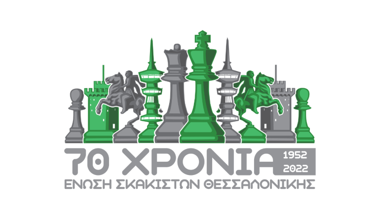 Skakistis.gr - Η επίσημη ιστοσελίδα των σκακιστικών σωματείων ΕΣ ...